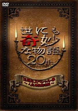《一级片中文》正片完整版在线观看-午夜版-晨光影院